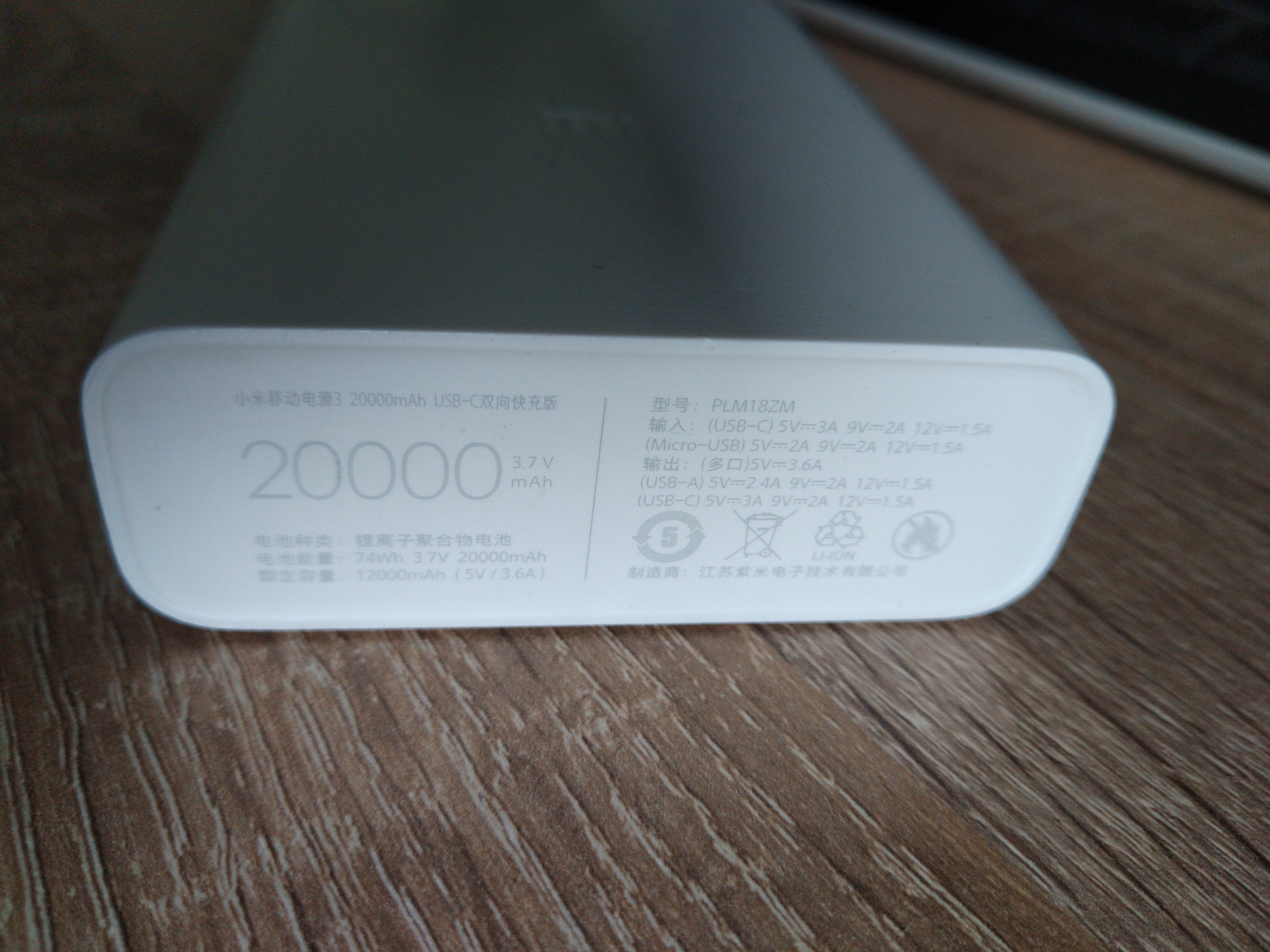 Xiaomi Mi Power Bank 3 30000 (PB3018ZM) - купити powerbank: ціни ...