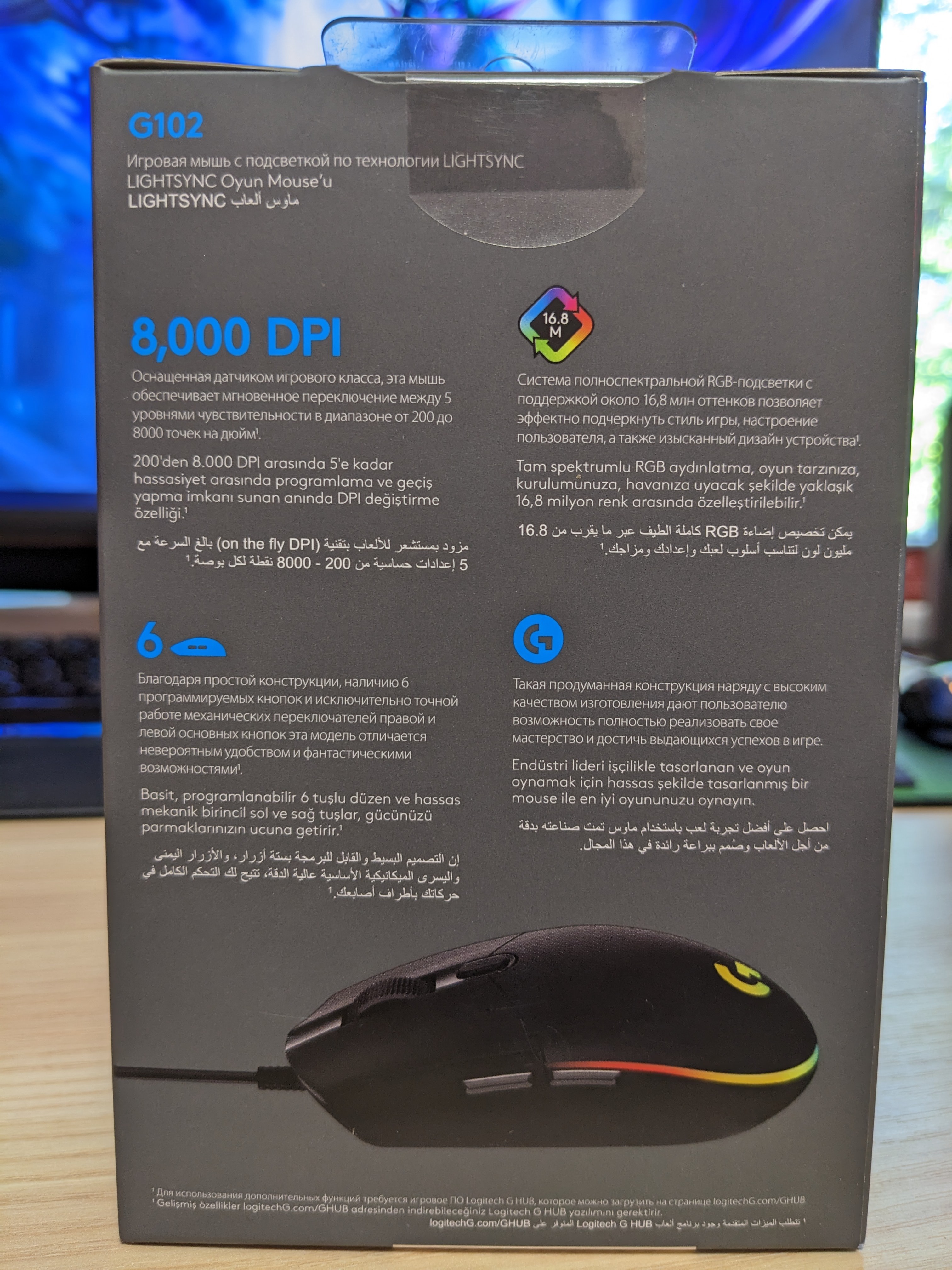 Logitech G102 Lightsync - цены в магазинах Украины. Купить Logitech ...